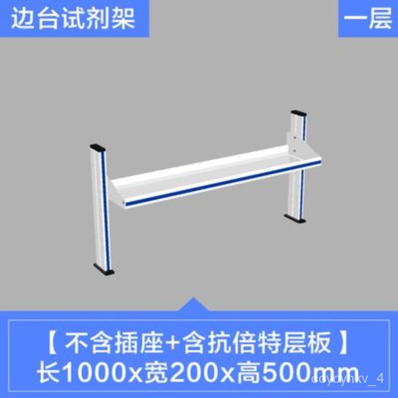 YQ11 Laboratory Laboratory Laboratory Laboratory Laboratory Table ...