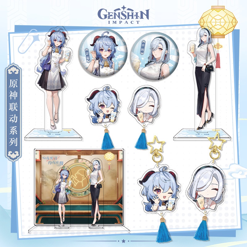 Genshin Impact × HEYTEA Collaboration 2023 Acrylic Standee Keychain ...