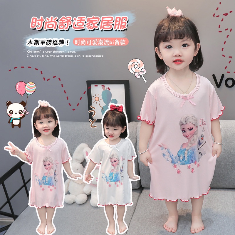 Girl Dress Kids Dress Sleepwear Summer Cool Princess Aisha Girl ...