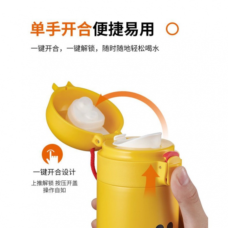 [Line Friends]Joyoung thermos bottle (260/350/450/500ML) | Shopee Singapore
