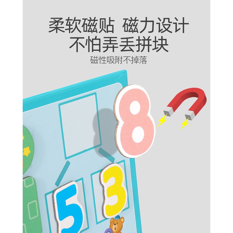 Magnetic Math Montessori STEM Puzzle Early Learning Shape Sorting ...