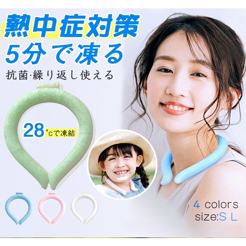 冰凉项圈 Cooling Neck Collar - Ice-Cooling Neck Wrap for Hot Weather ...