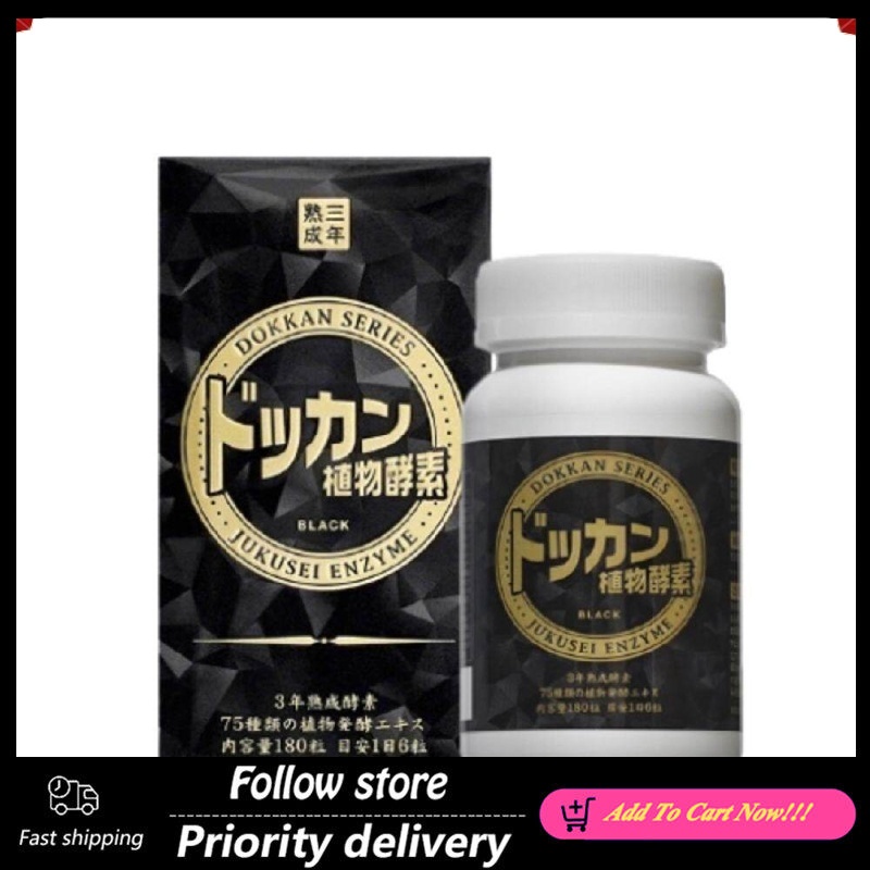 SG Spot Dokkan Series Japan Enzyme Supplement, Black Gold 180Special ...