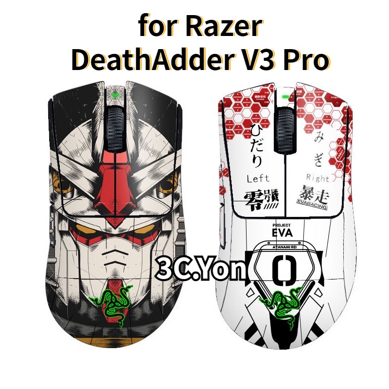 Mouse Sticker for Razer DeathAdder V3 Pro Wireless Gaming Mouse Matte ...