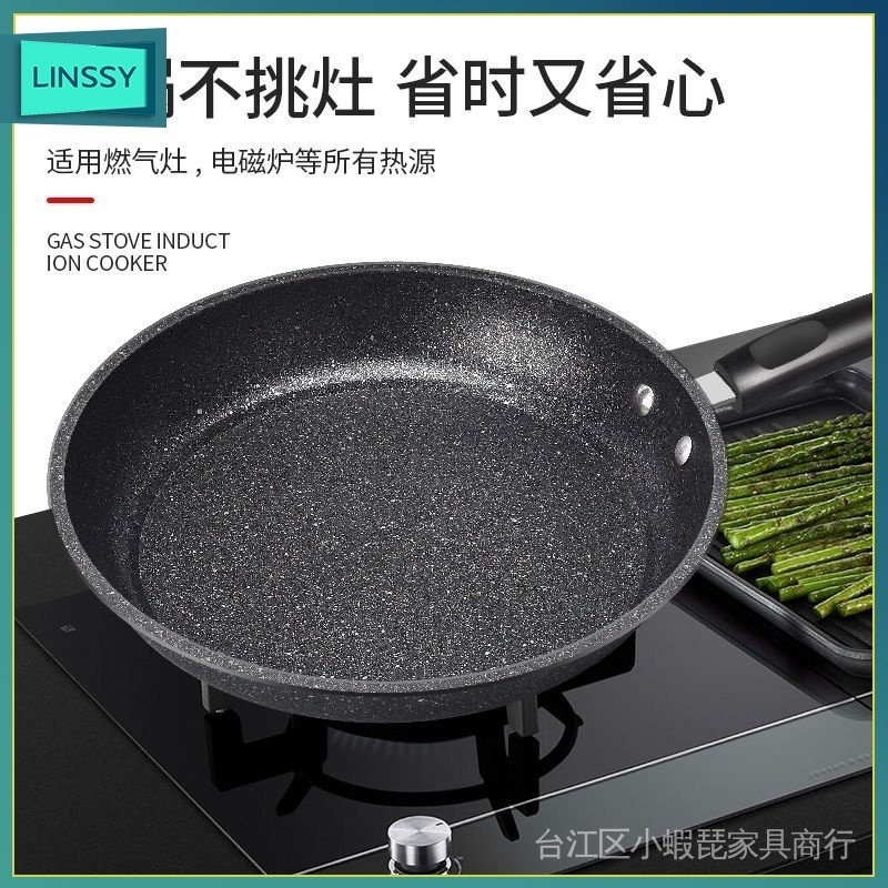 Medical Stone Pan Non-stick Pan Pancake Club Steak Frying Pan Household ...