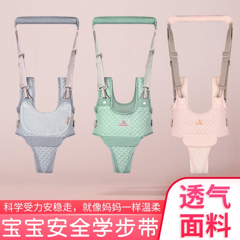 Happy Walk Creative New Children's Walking Band Multi Functional ...