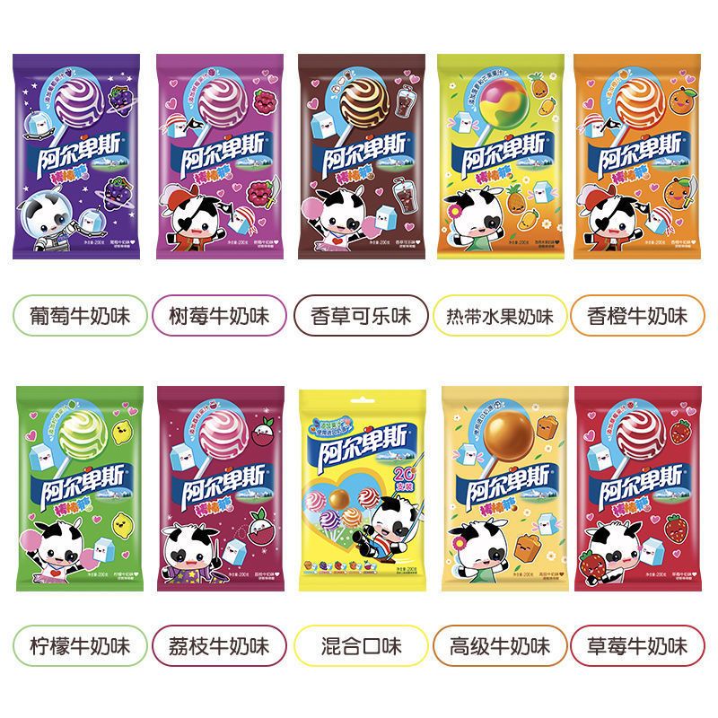 Alpine lollipop series of bags with hangs Taiwan fruit mixed milk candy ...