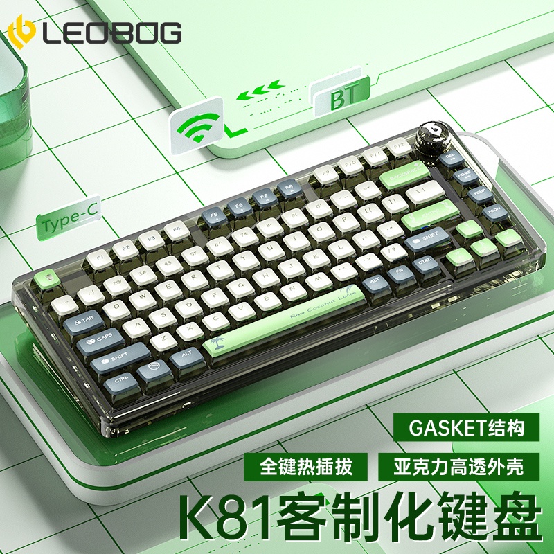 PINK Ready stock!!! LEOBOG K81 Wireless Bluetooth 3mode Mechanical Keyboard Gasket Customized 75 ...
