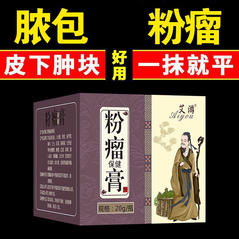 [Remove Powder Tumor] Acute Sebum Remove Tumor Gland Pain Under Skin ...