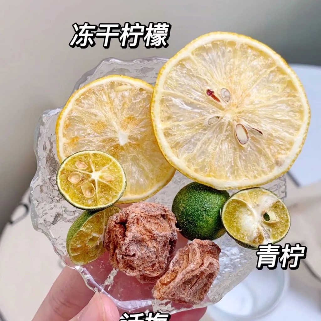 话梅柠檬茶Plum lemon tea cold brewing drink lemon slices orange fruit tea ...