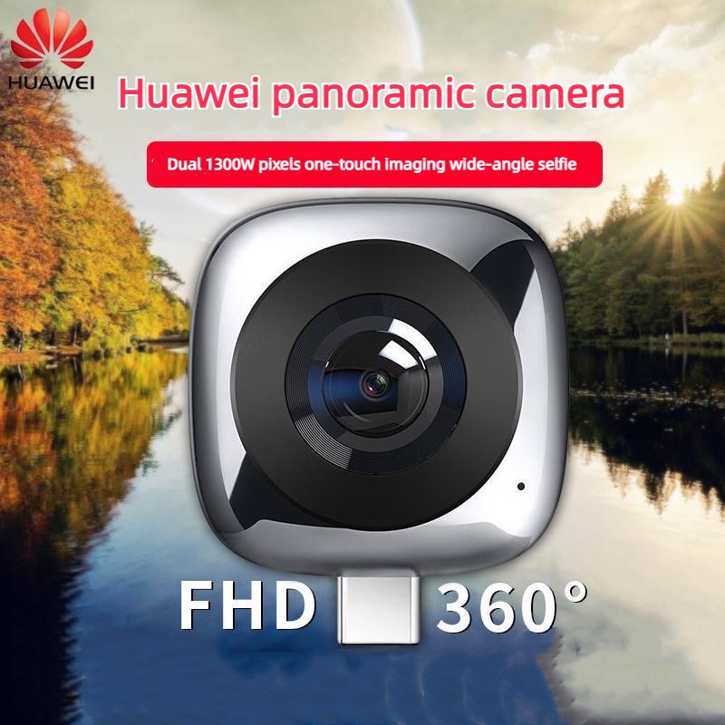 Huawei Panoramic Camera 360 Degree Hd Wide-Angle Photo VR Watching Room ...