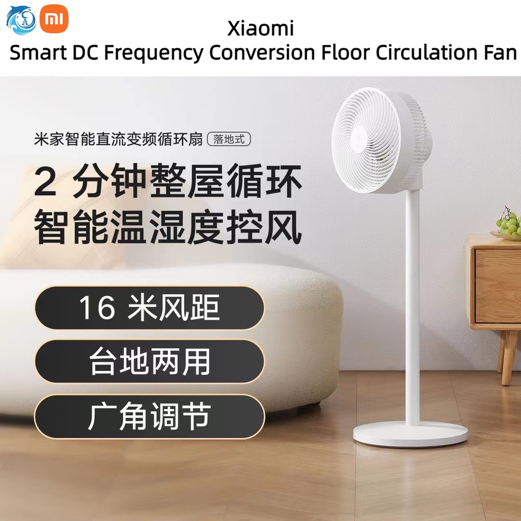 Xiaomi Mi Mijia Smart DC Inverter Air Circulation Fan Floor-Standing ...