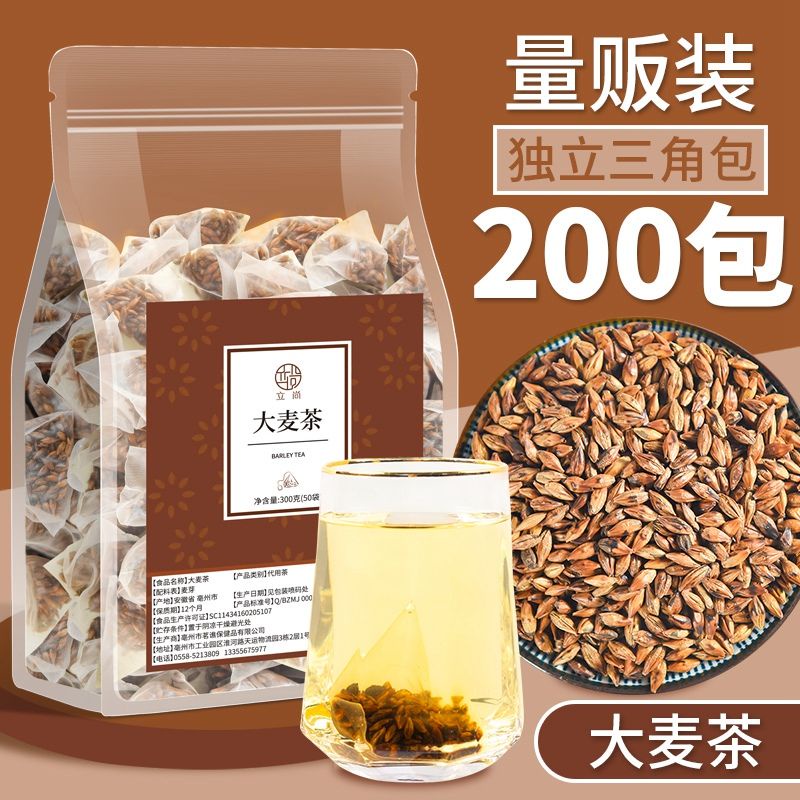 Barley tea original flavor Japanese-style strong-flavored baked small ...