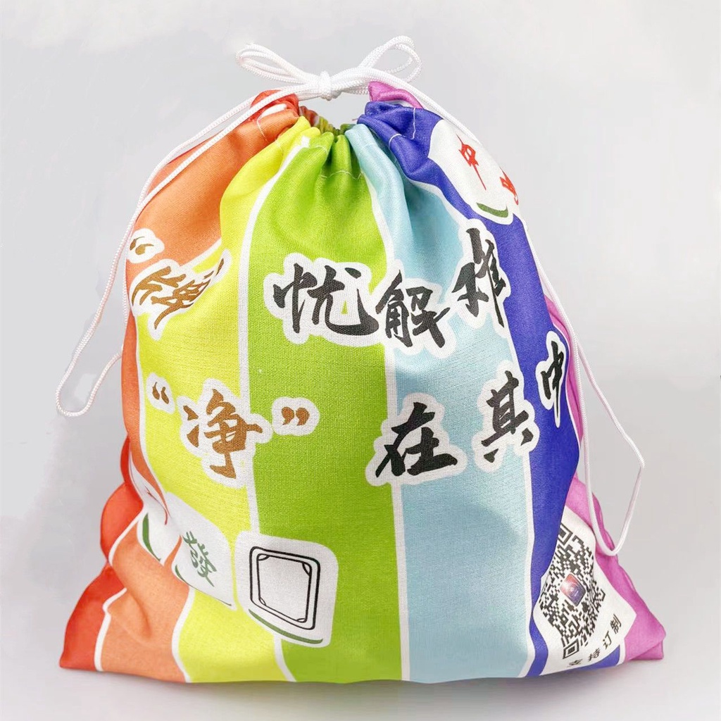 Pack Mahjong Buggy Bag Automatic Mahjong Machine Hand Rub Mahjong ...