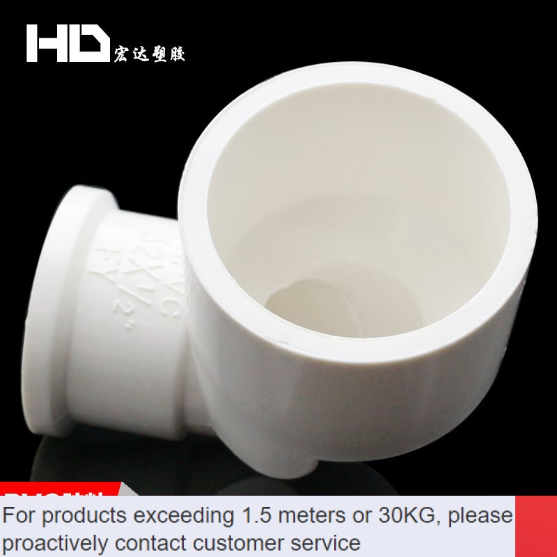 LP-8 PVC PVCPipe Copper Internal Thread Elbow20 25 32Internal Tooth ...