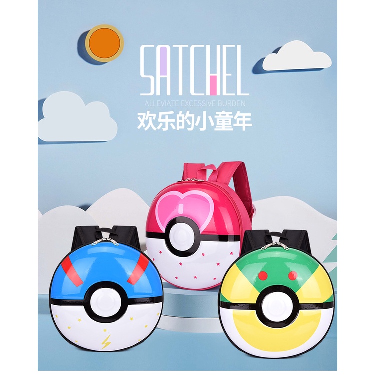 Pokemon Elf Ball Series Eggshell Hard Case School Backpack Bag Zip ...