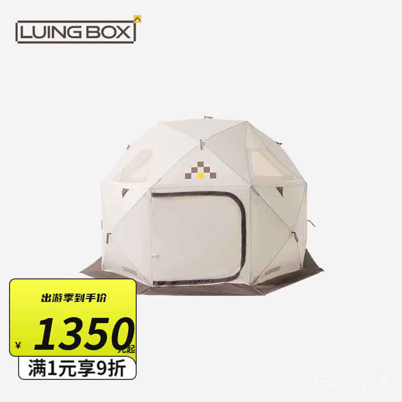 YQ20 LUING BOXCamping Box Automatic Ball Tent Habo Design Structure ...