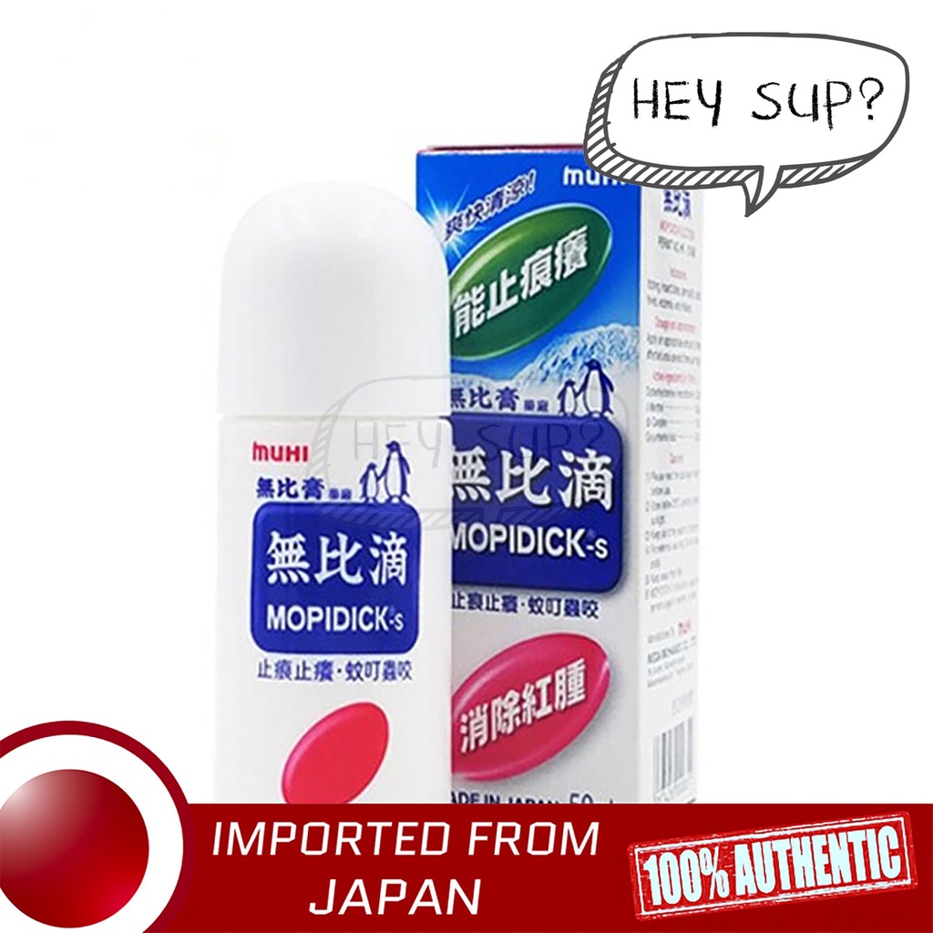 Muhi S2a Mopiko Mopidick Roll-on Anti-Itch Liquid - for Mosquito and ...