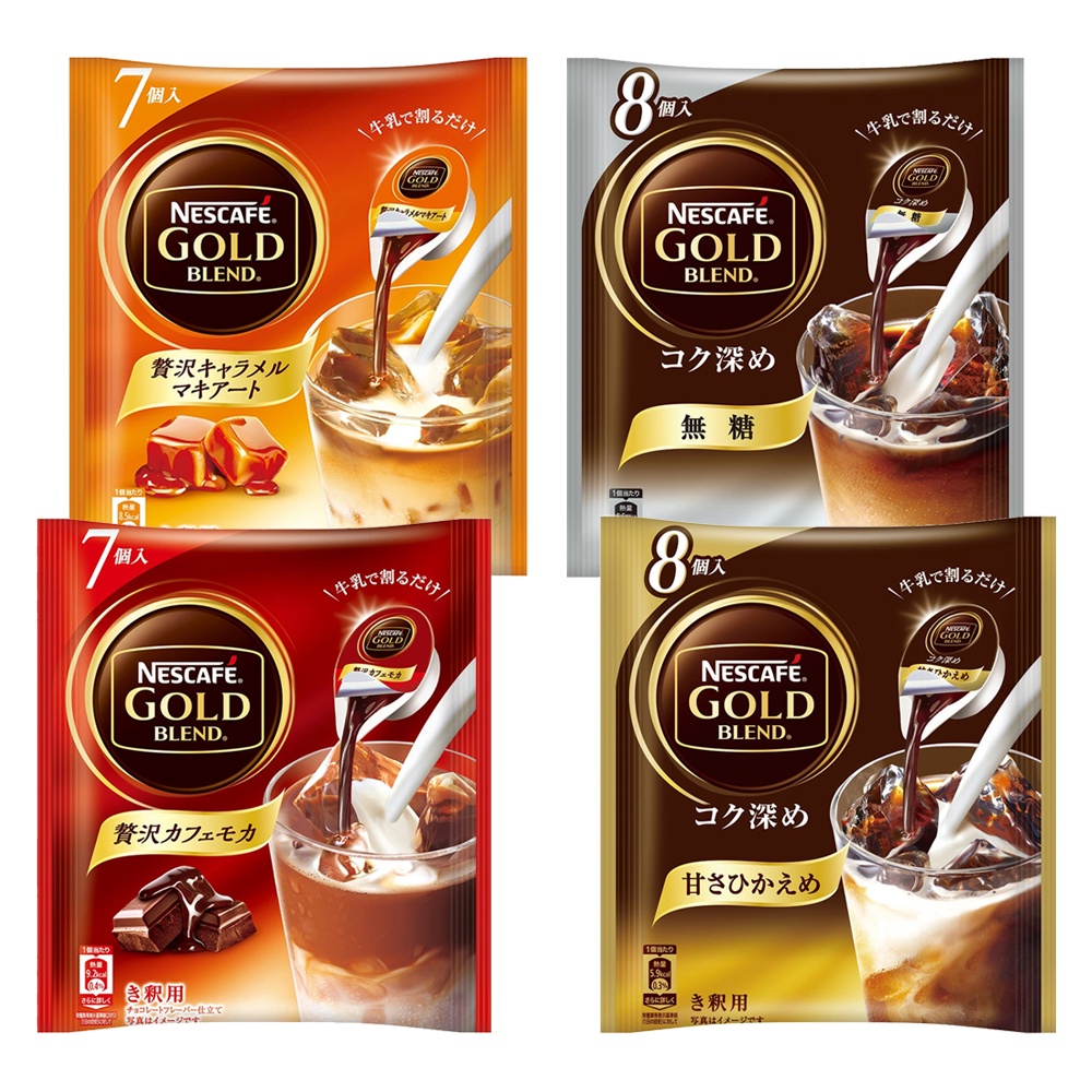 [In stock] Nestle Japan Nescafe Gold Blend - Luxurious Cafe Mocha ...