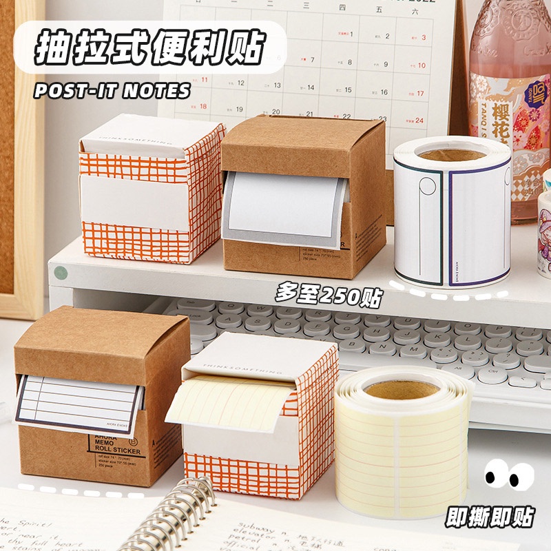 100 / 250 Sheets Pull Out Boxed Sticky Notes Student Paste Error ...