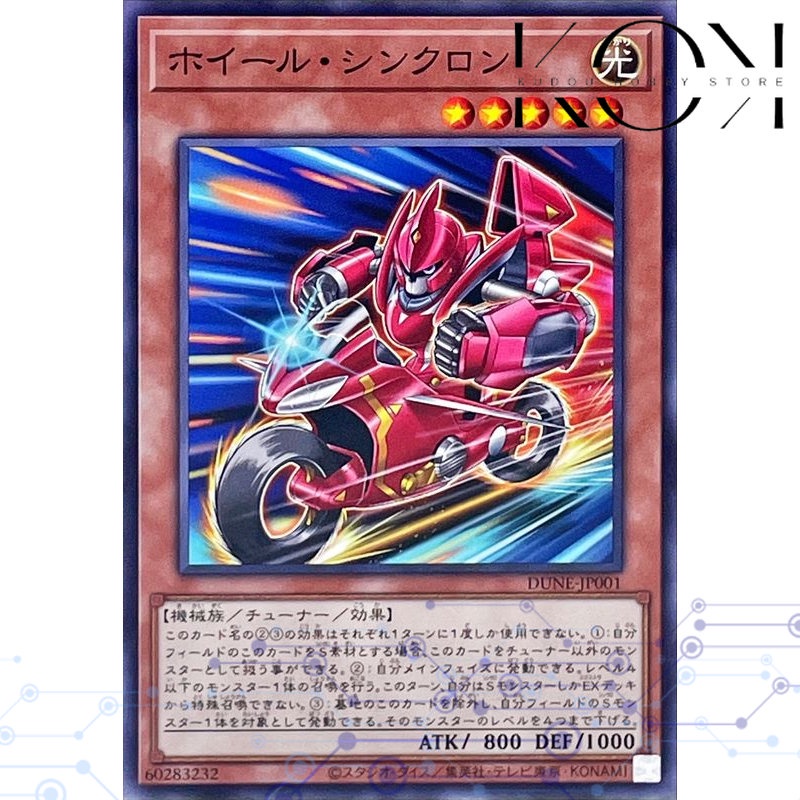 Yugioh OCG 1201 DUNE DUNE-JP001 Duelist Nexus Wheel Synchron Yu-Gi-Oh Card Japanese JA Hong Kong ...