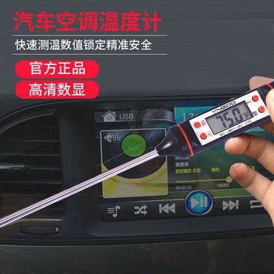 suhu termometer digital temperature scanner Penyaman Udara Termometer ...