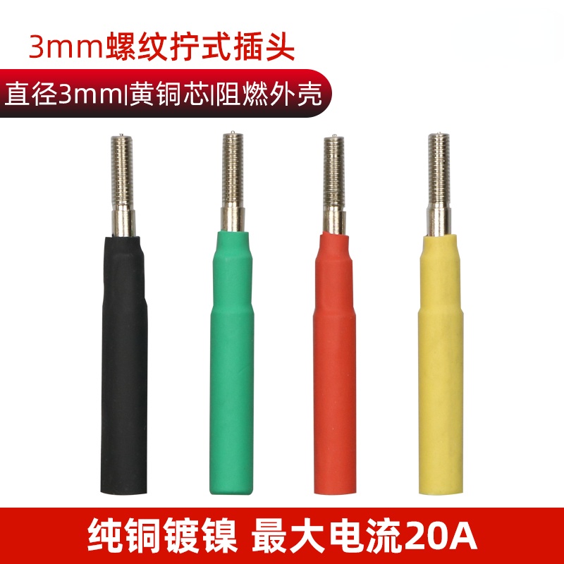 C Threaded 3mm Screw Plug Pure Copper Banana Plug Matching Test Lead ...