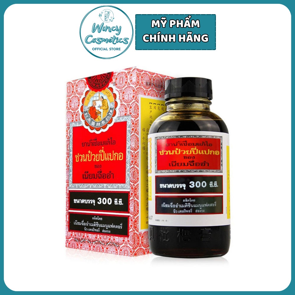 [Thailand Product] Pipa Cao Niem Tu Am Cough Syrup 150ML/300ML Helps ...