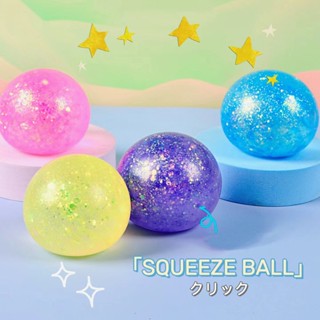 TIK TOK Aurora Squeeze Toy Ball Maltose Pinch Ball Colored Pearlite ...