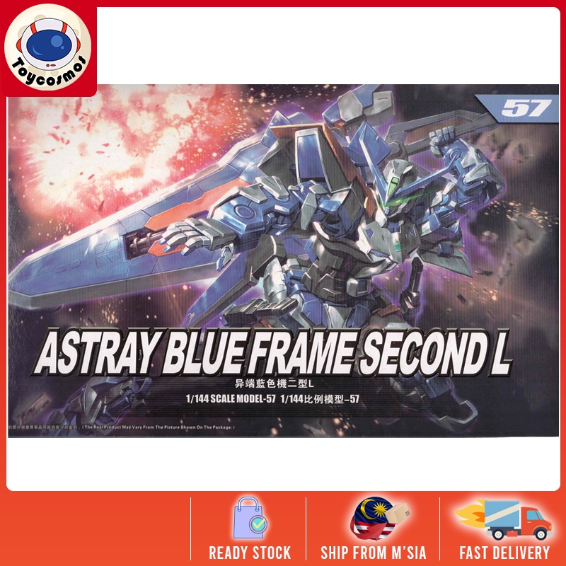 [Third Party Brand] HG 1/144 57 Gundam Astray Blue Frame Second L ...