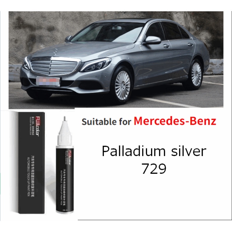 Suitable for Mercedes-Benz touch-up pen paint repair scratch Palladium ...