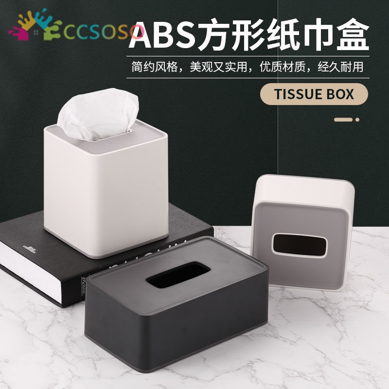Ins Simple Solid Color Hotel Room Tissue Box Bar Tissue Box Plastic ...