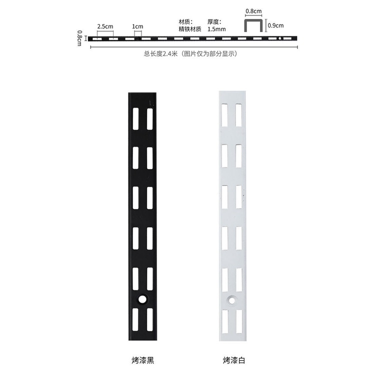 AA Column Widen plus Size Column Showcase Shelf Support Vertical Bar ...