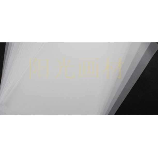 Transparent Drawing Parchment Paper White Tracing Paper Copy Paper ...