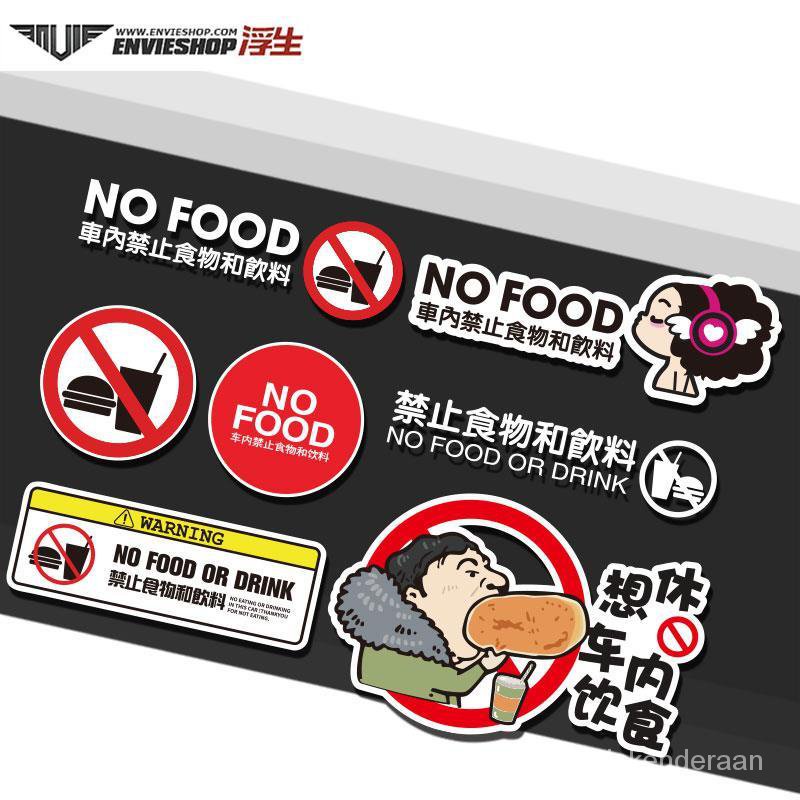 Car funny scratches car stickers no food inside stickers no eating ...