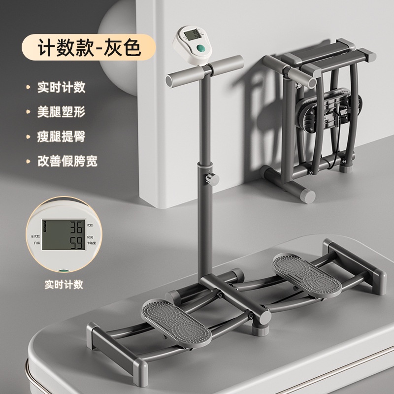 【IN STOCK】Leg beauty machine pelvic floor muscle trainer leg clamping ...