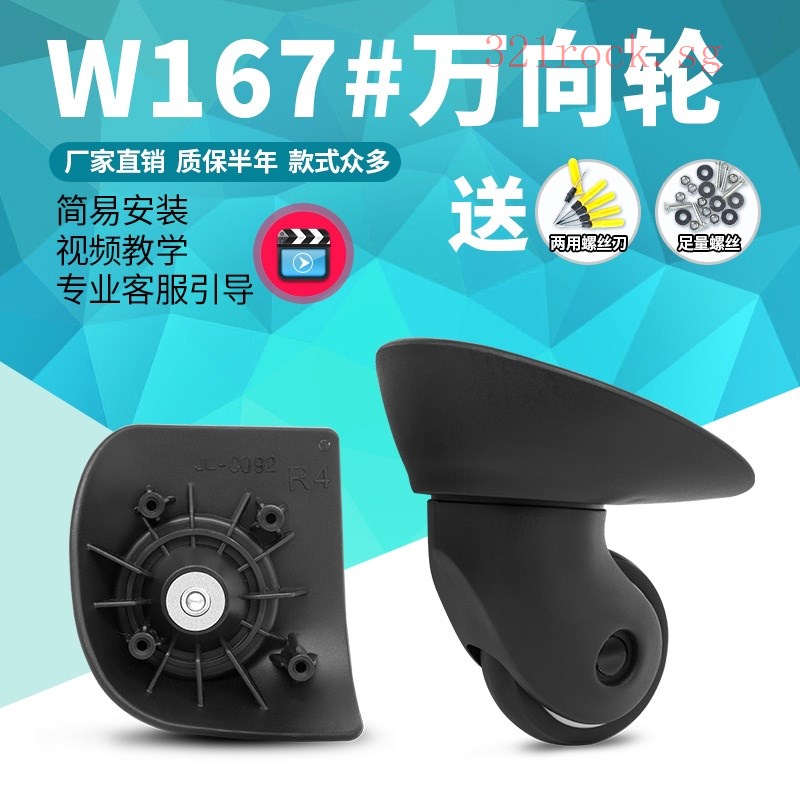 W167samsonite Samsonite V22 Trolley Suitcase Luggage Wheel Accessories ...