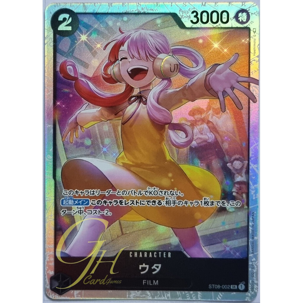 One Piece Card Game [ST08-002] Uta (Super Rare) | Shopee Singapore
