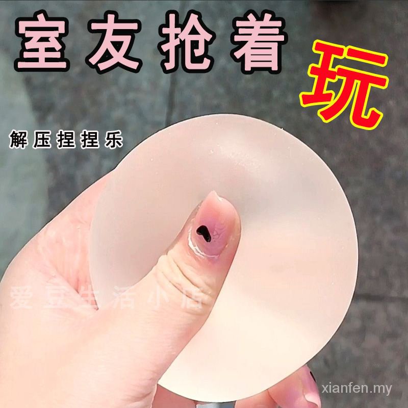 F5YB Large malt sugar stress relief ball Xiaohongshu creative squeeze slow rebound vent ball ...