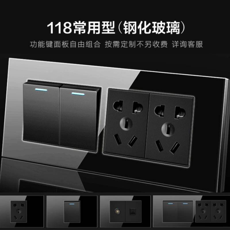 Black Type 118 Switch Socket Panel Porous Nine Holes Twelve Holes Glass ...