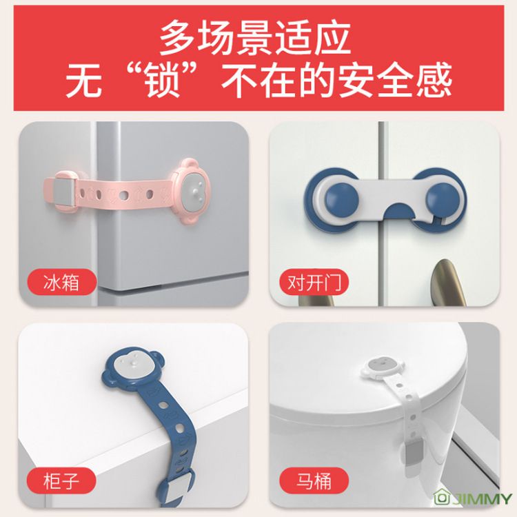 Baby Drawer Lock Plastic Protection Safety Lock Multifunctional Baby ...