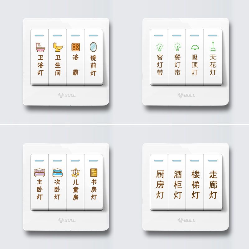 Household Switch Logo Sticker Switch Sticker Luminous Decorative Wall ...