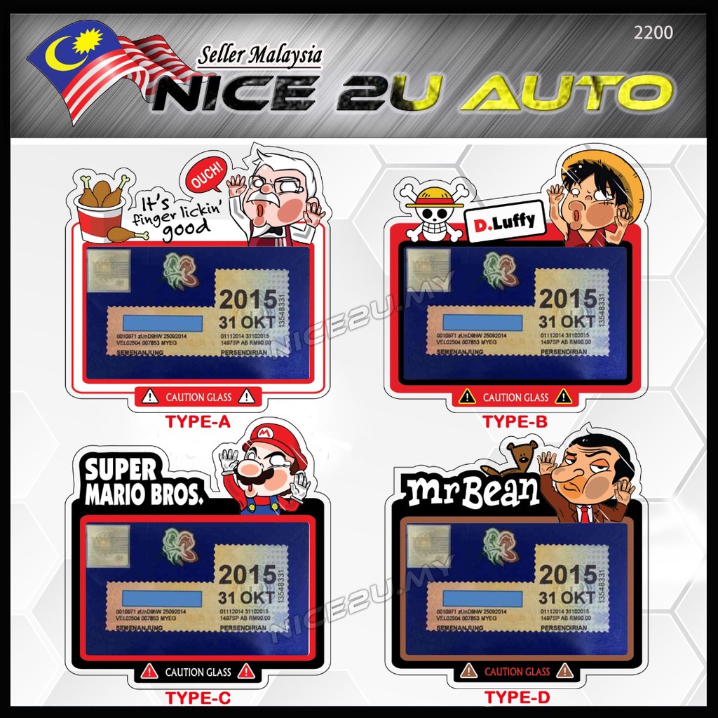 Car Roadtax Sticker Cartoon Superman Cute Design for Windscreen Glass ...