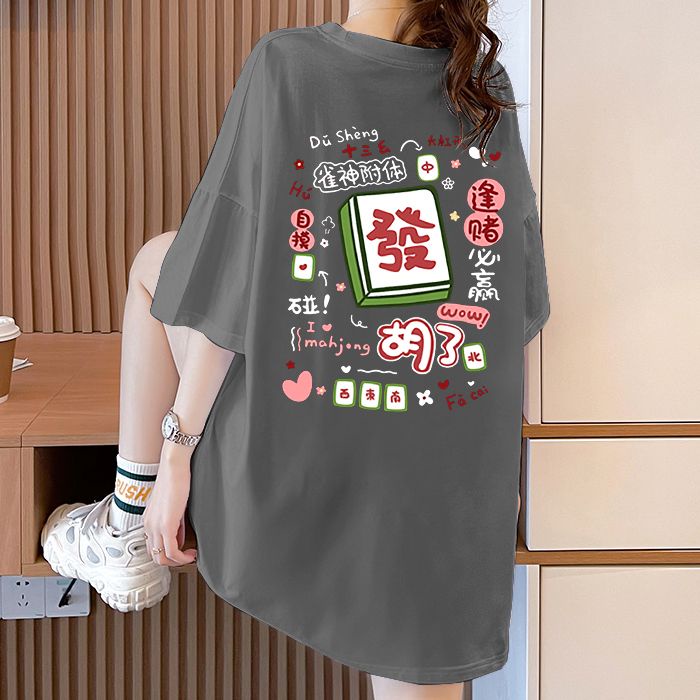 Mahjong Special Clothes Short-Sleeved t-Shirt Women's Clothes Fat mm ...