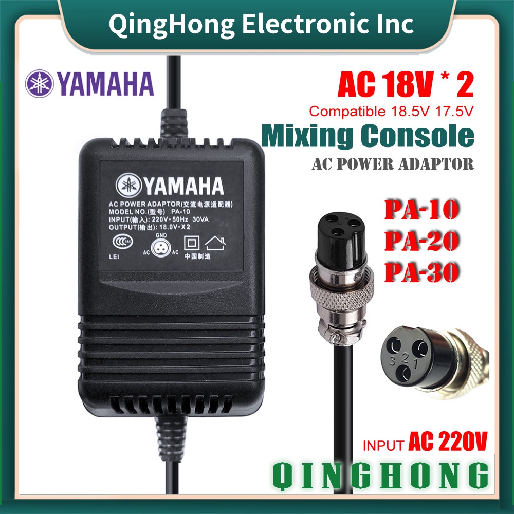 18V 1.4A 0.94A 0.62A (220V) Mixer AC Adapter PA-10 PA-20 PA-30 for ...