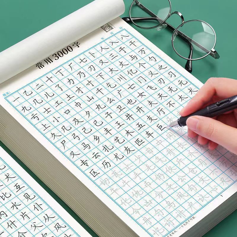 Chinese writing stickers,buku,note, calligraphy training book ...