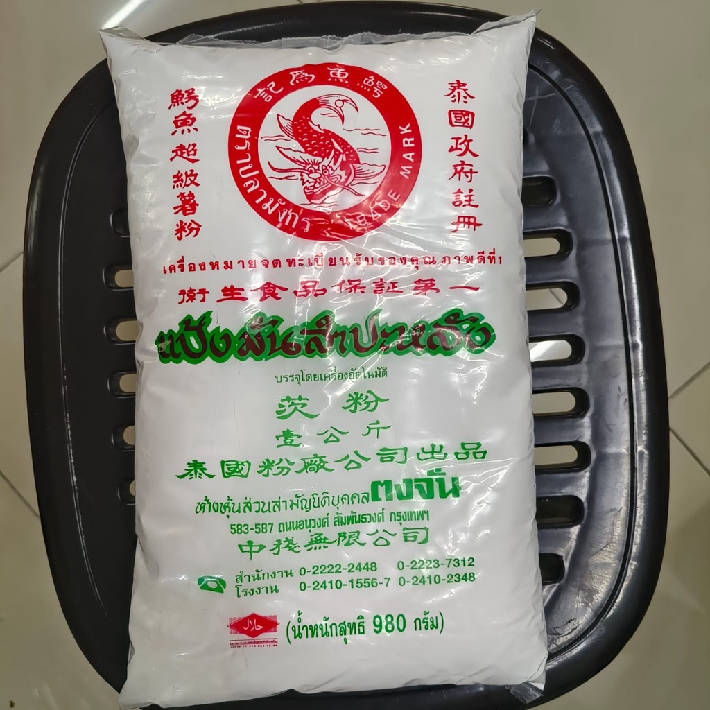 1kg Sago Tapioca Flour Thai Crocodile Super Potato Flour Pure Sago Thai ...
