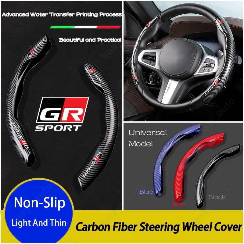 [Limited Time Offer] Toyota Gr Sport Carbon Fiber Texture Water ...