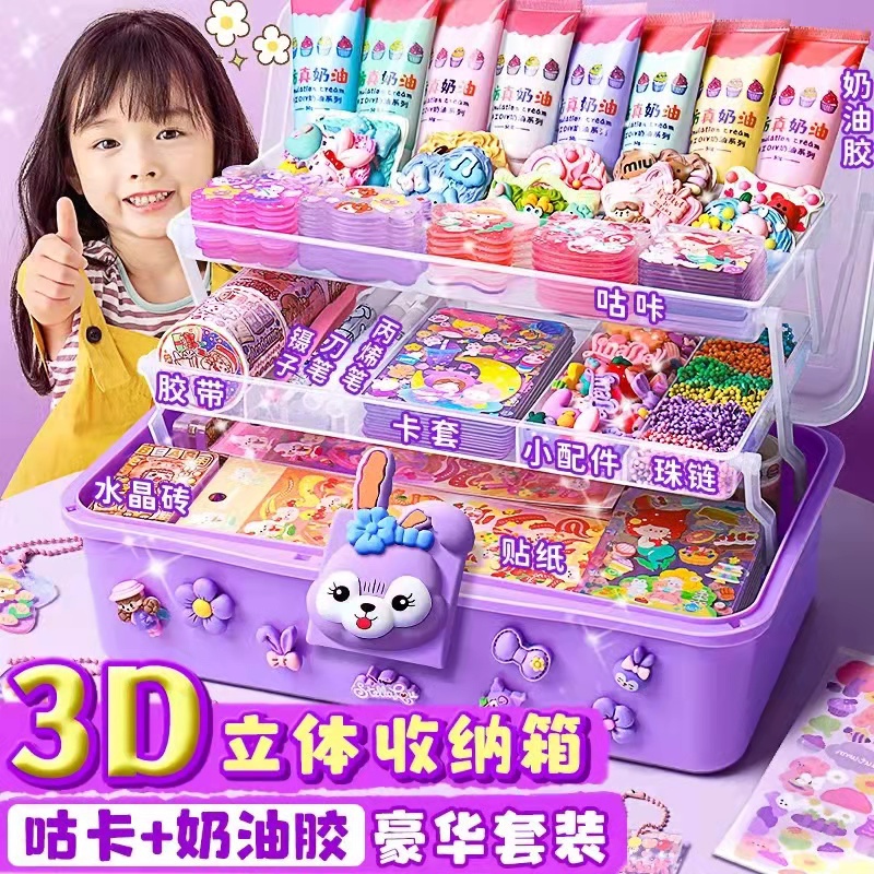 A full set of cream glue children stickers goo goo card suit DIY Chuck ...