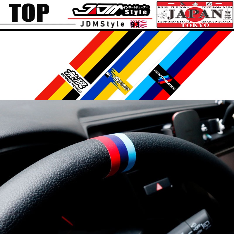 Car Steering Wheel Stripe Sticker Bicycle Stickers Universal MUGEN ...